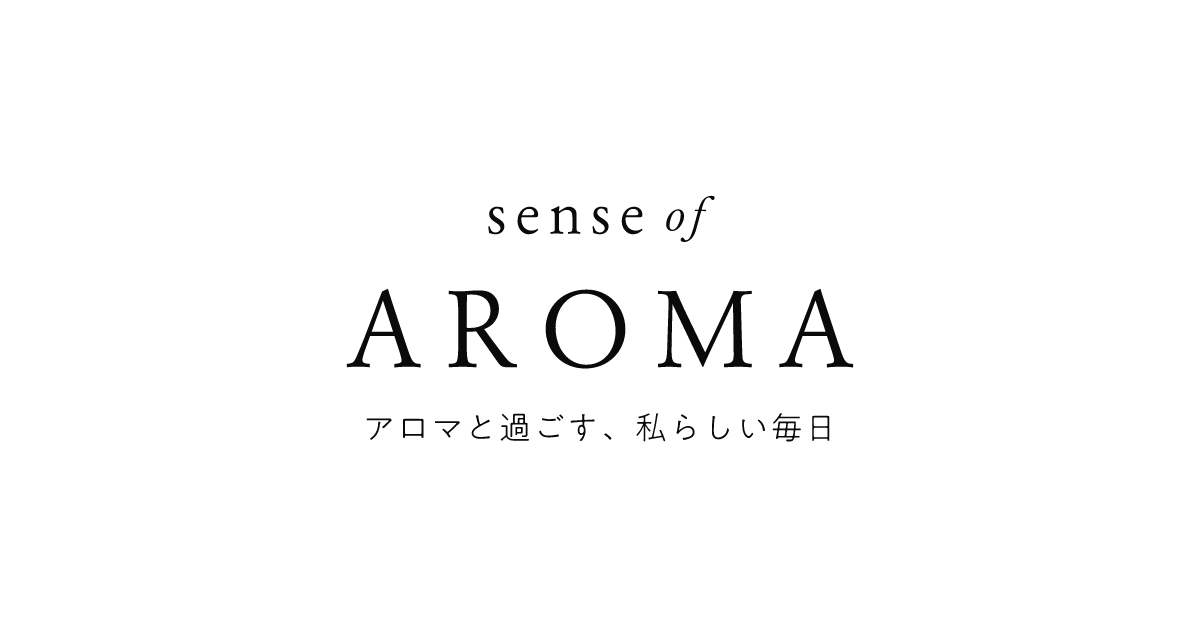 公益社団法人 日本アロマ環境協会（AEAJ）会員限定ページ | sense of AROMA（公益社団法人 日本アロマ環境協会）